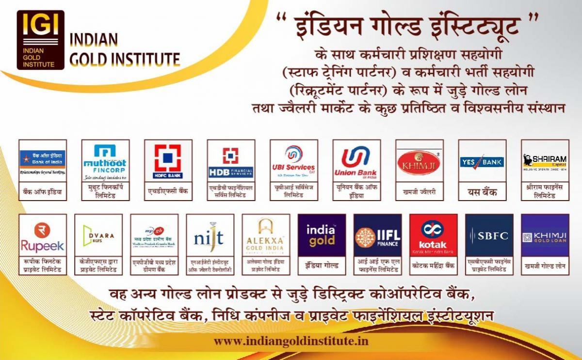 Gallery - Indian Gold Institute